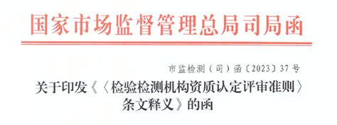 陕西西安CNAS咨询 陕西西安CMA咨询 陕西西安CNAS实验室认可咨询 陕西西安CMA资质认定咨询 陕西西安CMA计量认证咨询 陕西西安