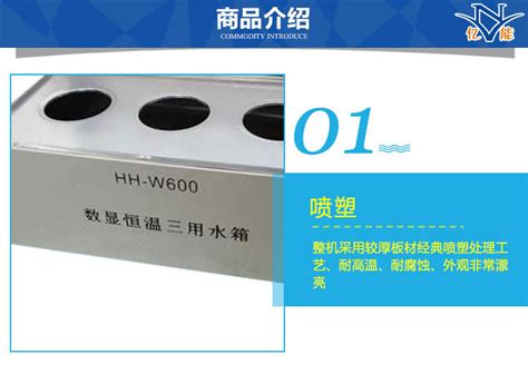 HH 600三用恒温水箱 HH W600数显三用恒温水浴锅 水浴锅恒温水箱 阿里巴巴