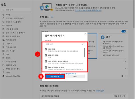 영상재생 오류 조치방법 안내 엣지 브라우저 김천시청 지방보조금 온라인교육