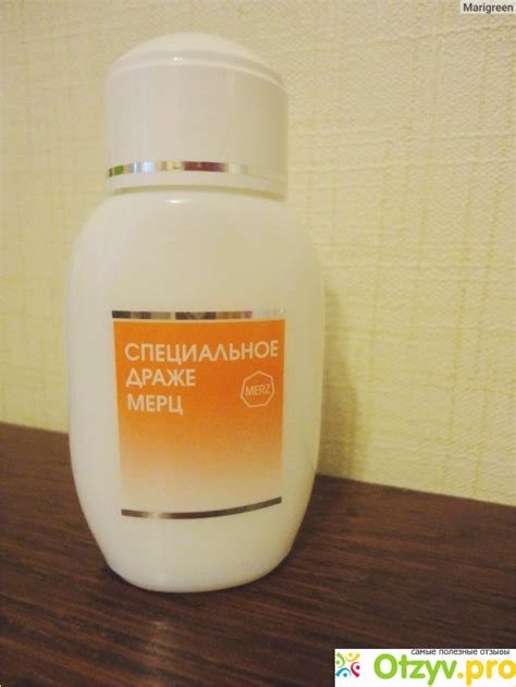МЕРЦ ВИТАМИНЫ ДЛЯ ВОЛОС ОТЗЫВЫ отзывы врачей отрицательные и реальные ...