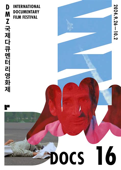 보도자료 12