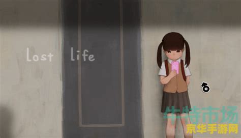 Lost Life攻略 Lost Life游戏攻略 京华手游资讯频道 京华手游资讯网