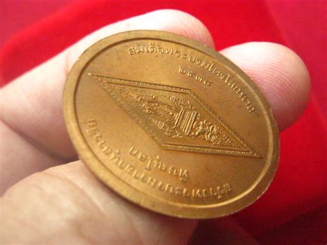 เหรียญสมเด็จพระบรมไตรโลกนาถ หลังอกเลา วัดพระศรีรัตนมหาธาตุ พิษณุโลก พิธีใหญ่ ปี 2538 บล็อกกษาปณ์