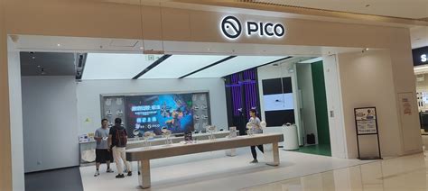 探访长楹天街pico店 Vr游戏网