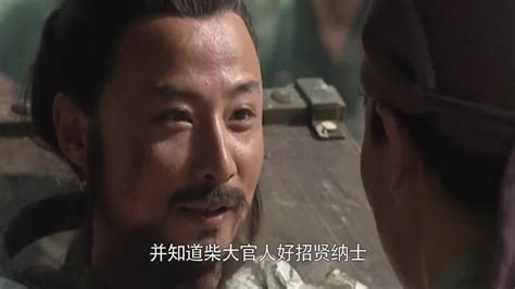柴进洪教头 洪头武水平 洪头是梁山好汉吗 大山谷图库