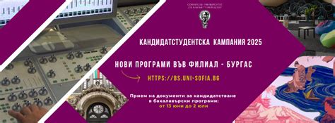 Областен 🎯 Публикувани са резултатите по процедура „НОВИ УМЕНИЯ“ 📌 Управляващият орган на