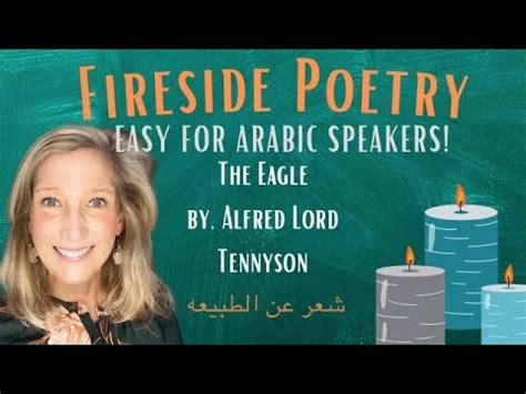 The Eagle 🦅 ‎النسر By Alfred Lord Tennyson ‎كُتِبَت بيد ألفريد لورد