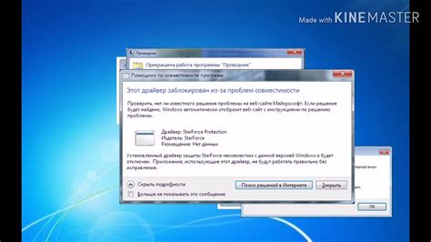 Windows 7 Error Youtube