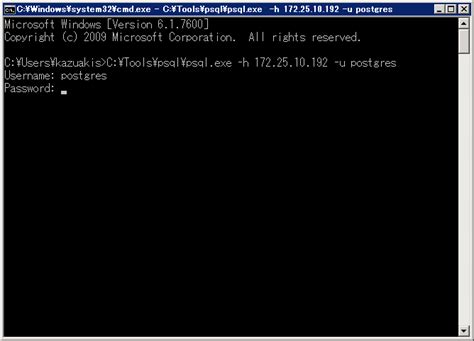 クライアント端末から Psql（コマンドライン） で接続する Postgresql Documents Project Group