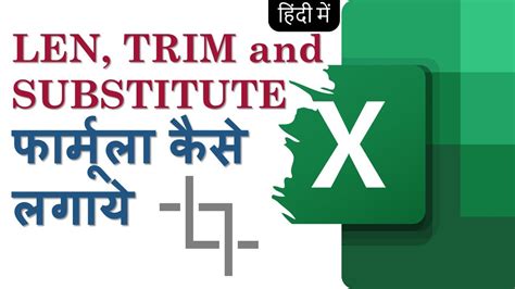 Excel In Hindi How To Use Len Trim Substitute Formula In Excel Youtube