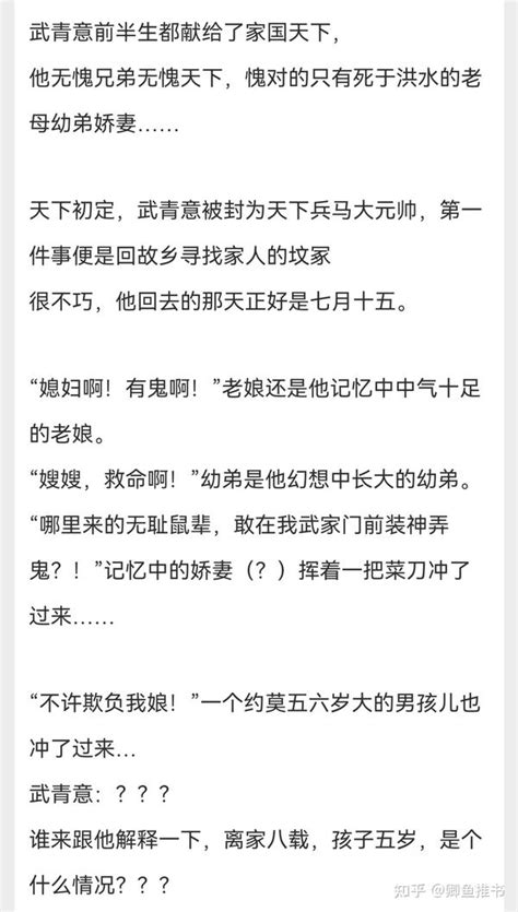 金玉满堂穿越种田美食文一朝穿成童养媳兼寡妇怎么办 知乎