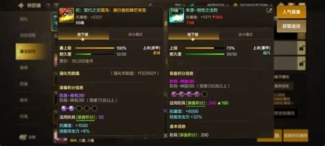 这两天和我们会长试了一下，确实是可以蹭地保的 Nga玩家社区