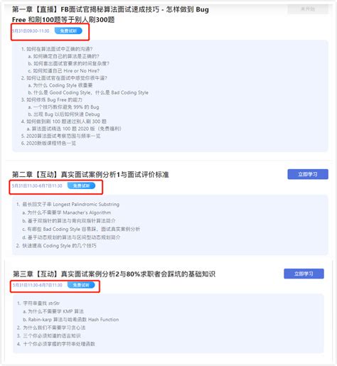 算法小白如何高效、快速刷leetcode?怎样高效学习算法直至拿奖 Csdn博客 算法小白如何高效、快速刷leetcode?怎样高效学习算法直至拿奖 Csdn博客