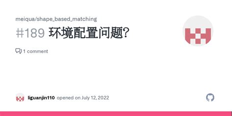 环境配置问题 Issue meiqua shape based matching GitHub