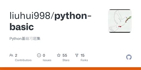 Github Liuhui998python Basic Python基础习题集