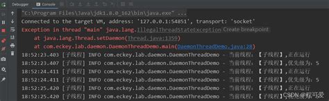 Java多线程基础篇 守护线程daemon Thread Csdn博客 Java多线程基础篇 守护线程daemon Thread Csdn博客