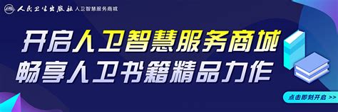 《中国临床肿瘤学会（csco）常见恶性肿瘤诊疗指南2023》（附购买链接） 证据 可及性 类别