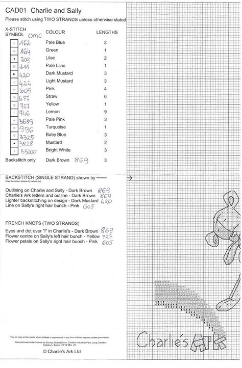 Узелок Мальчик и девочка Big Вышивка крестом Мальчики