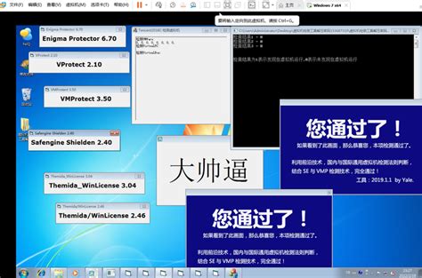 虚拟机去虚拟化过检测教程 知乎