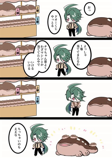 稲田 Le Riz Brun On X Pokemon Comics Pokemon Characters Pokemon