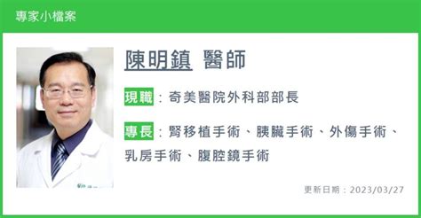 打破癌王魔咒！新藥助攻讓「胰臟癌」患者顯著提升存活期 健康醫療網
