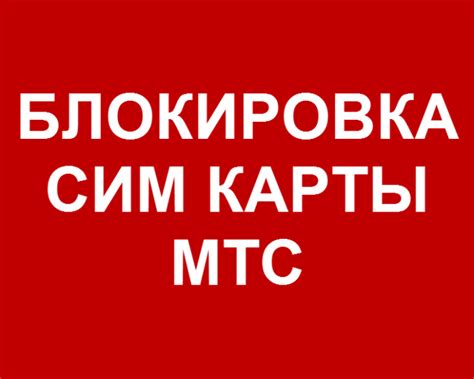 Тарифы МТС на 2024 год: безлимитные, для интернета, мобильные, для звонков!