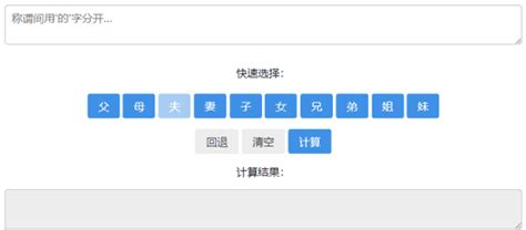 侄子和外甥的区别是什么