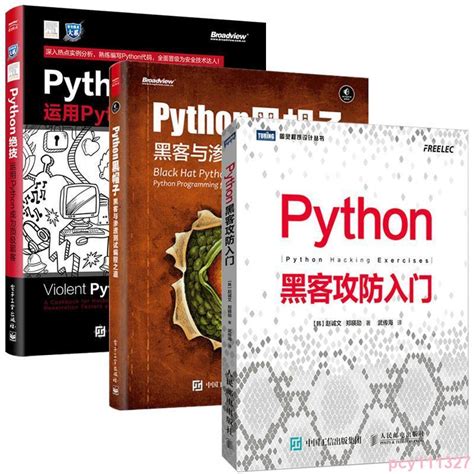 3 Python High Quality Python 1115