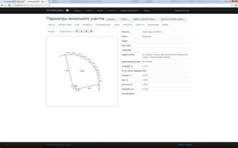 Web Based Solution To Extend The Use Of These Mobile Gis Software 6
