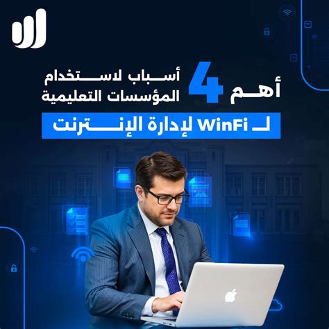 Mina Naguib On Linkedin It Wifi Education