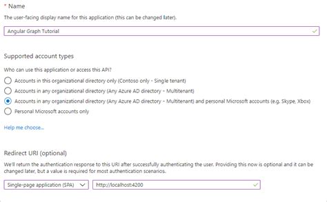 Microsoft Graph を使って Angular の単一ページ アプリを構築する Microsoft Graph