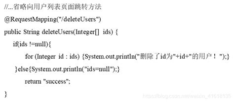 黑马程序员javaee企业级开发应用教程笔记黑马javaee课程体系v130 Csdn博客