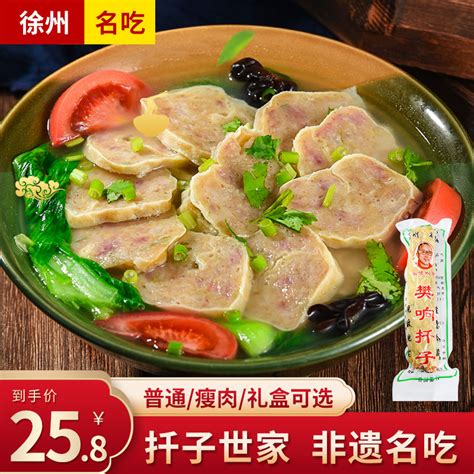 扦子徐州大席菜樊响扦子特产丰县猪肉焖子卷煎芊子千子肉蛋卷火锅 虎窝淘