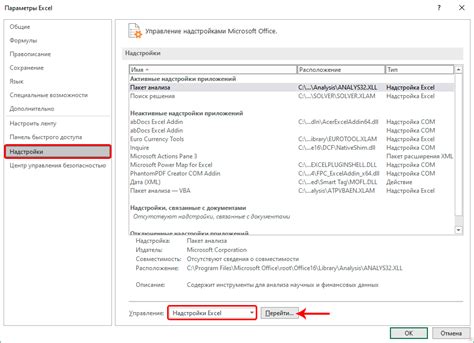 Таблица транспортных перевозок в Excel Word и Excel помощь в работе с программами