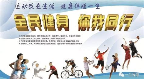 解开米奥MIAU健身的神秘面纱 训练