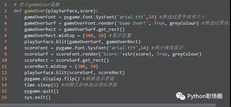 Python简单代码制作小游戏 100行python代码，轻松完成贪吃蛇小游戏 Csdn博客