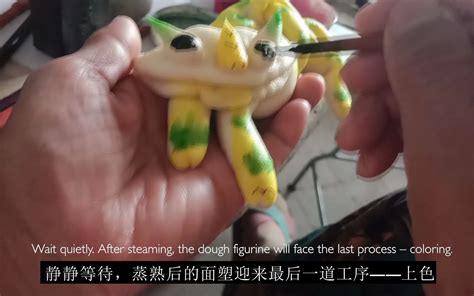 Yantai Traditional Dough Sculpture Bilibili