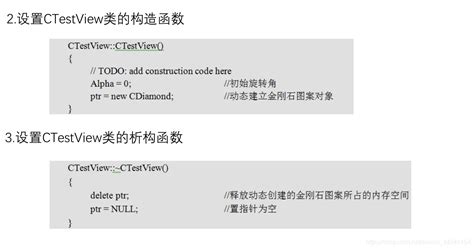 计算机图形学（三）——opengl实现动态钻石图的绘制计算机图形双缓冲动画案例 Csdn博客