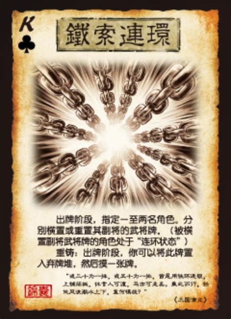 三国杀：武将强度提升后，一些锦囊牌可有可无 小米游戏中心