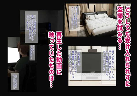 幼馴染は親父の彼女 そのうち付き合えると思っていた幼馴染がいつの間にか親父とsexしていた… エロ漫画dl