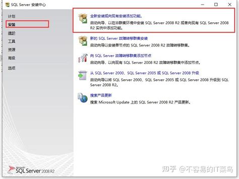 Sqlserver安装教程（史上最详细版本） 知乎
