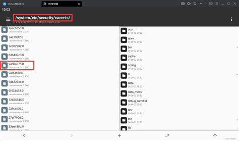 用手机模拟器进行app渗透测试抓包 超详细版 安卓模拟器抓包 csdn博客
