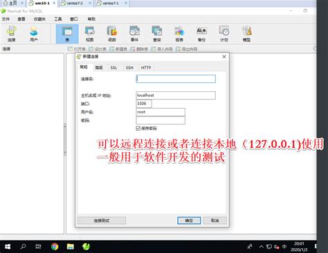 如何管理和使用哪些命令操作mysql数据库？（基本操作，sql语言，ddldmldqldclwindows字符和图形界面mysql安装
