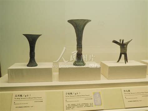 “薪火赓续——罗伯昭捐赠展”在国家博物馆开展 人民图片网