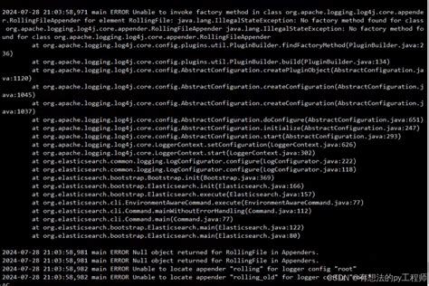 启动elasticsearch 遇到报错排坑，main Error Unable To Locate Appender Rolling For