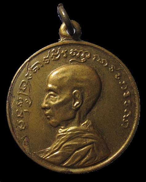 พระเครื่องสมเด็จพระญาณสังวรฯ วัดบวรนิเวศฯ สมเด็จพระมหาสมณเจ้า กรมพระยาวชิรญาณวโรรส วัดบวร