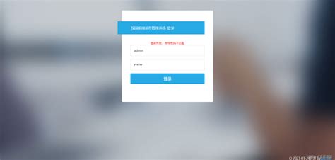 基于springbootmysqljsp实现校园新闻发布系统 Csdn博客