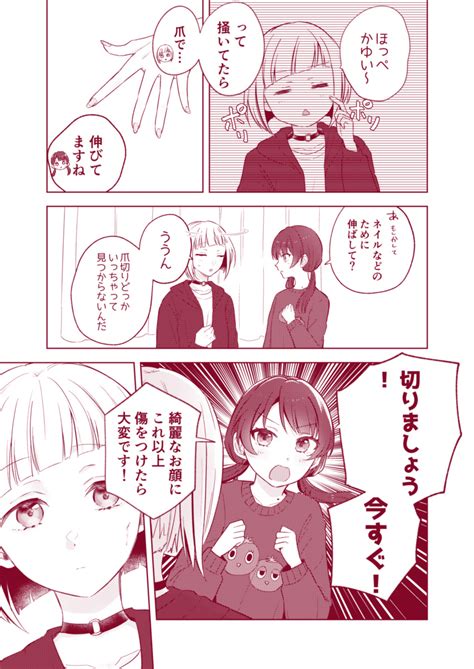 Safebooru 2girls
