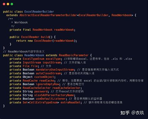 Easyexcel组件原理浅析 知乎