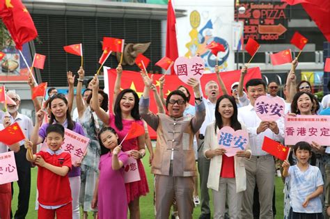 组图：香港各界庆祝香港回归祖国23周年 港澳 人民网
